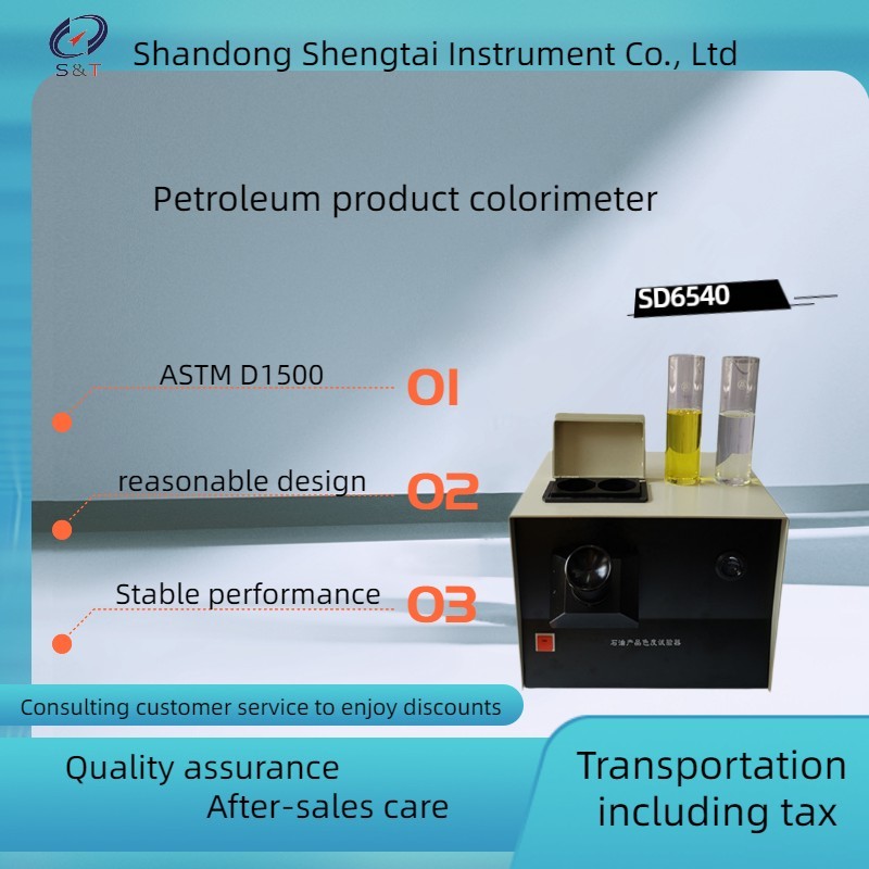 潤滑油の石油製品の変圧器オイル色のテスターASTM D1500色の検出